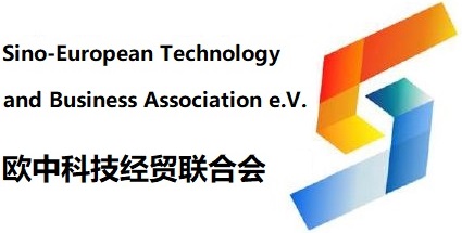 Sino-European Technology and Business Association e.V. 欧中科技经贸联合会 – ...
